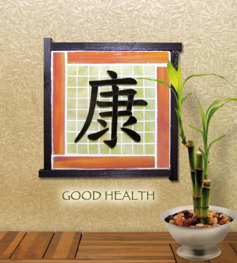 GOOD HEALTH Asian Kanji Stained Glass Mosaic Tile | Etsy