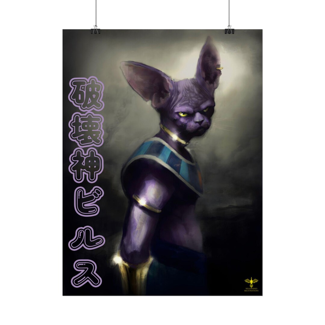 Hand Made Lord Bills Fanart SVJ, DBZ PNG, Anime Svg, Dragon Ball ...
