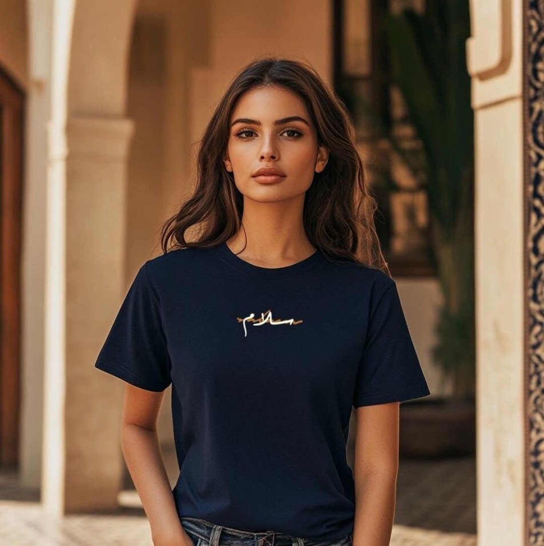 Navy Blue Arabic Calligraphy T-shirt for Fall Season, Minimal T-shirt ...