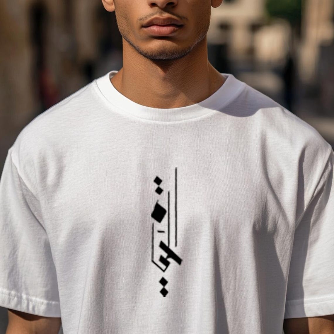 White Arabic Calligraphyt-shirt Minimalist Arabic T-shirt for Everyday ...
