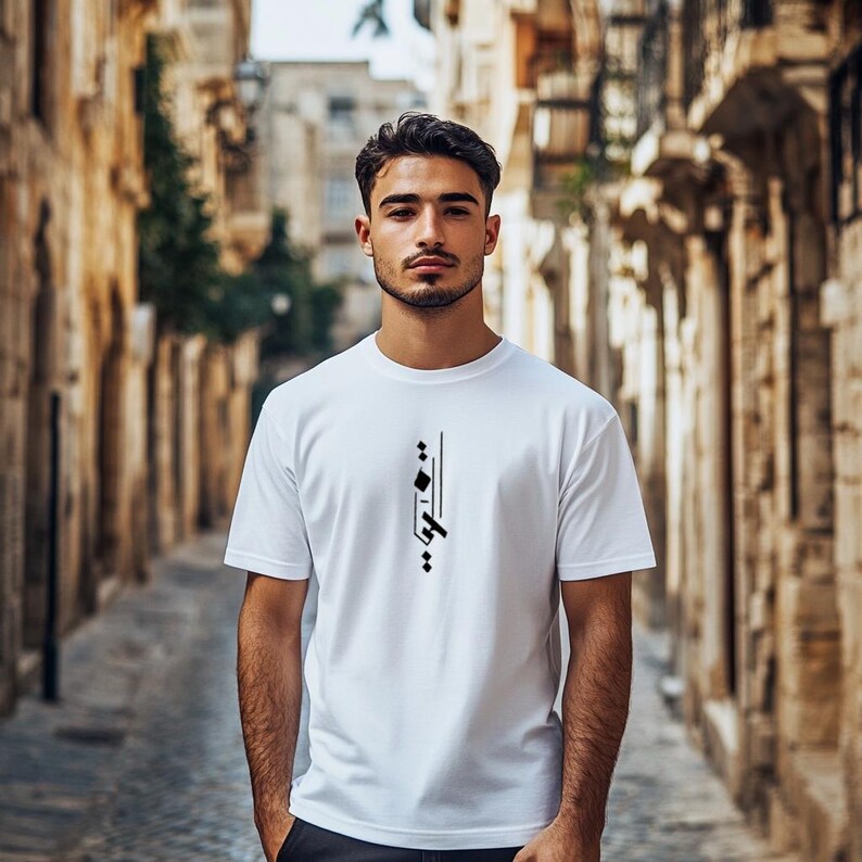 White Arabic Calligraphyt-shirt Minimalist Arabic T-shirt for Everyday ...