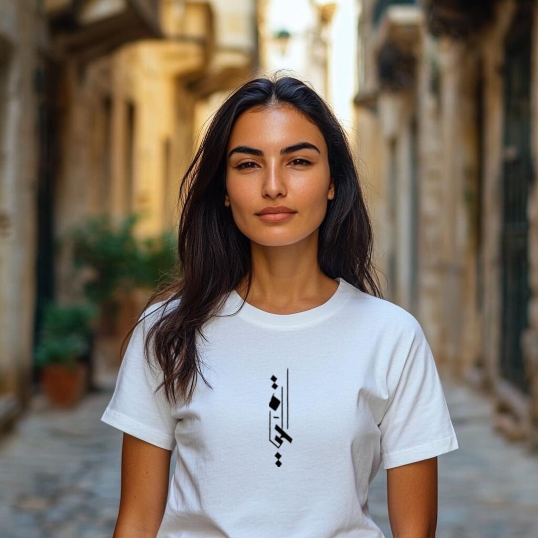 White Arabic Calligraphyt-shirt Minimalist Arabic T-shirt for Everyday ...