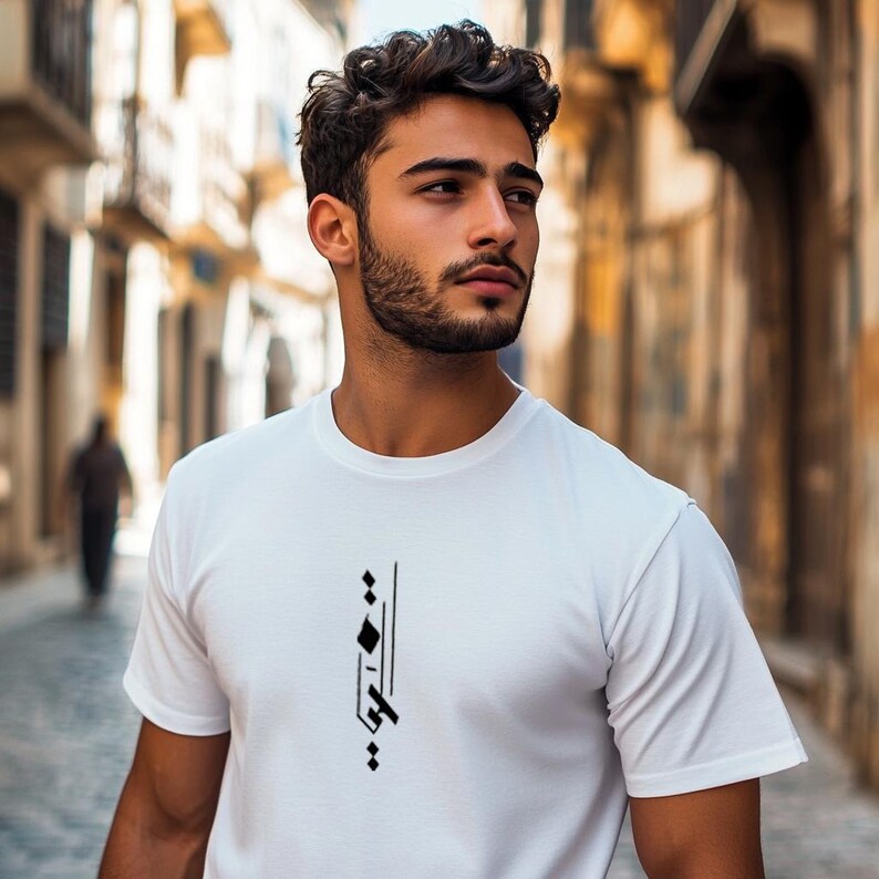 White Arabic Calligraphyt-shirt Minimalist Arabic T-shirt for Everyday ...
