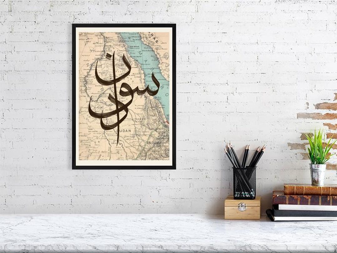 Arabic Calligraphy Sudan Map, African Wall Art, Islamic Sudan Decor ...