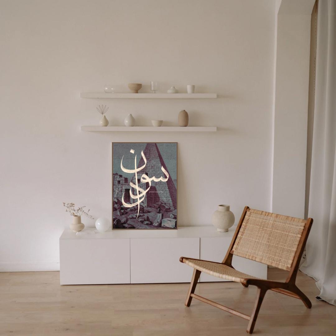 Sudanese Pyramids Print, Arabic Calligraphy Sudan Map, African Wall Art ...