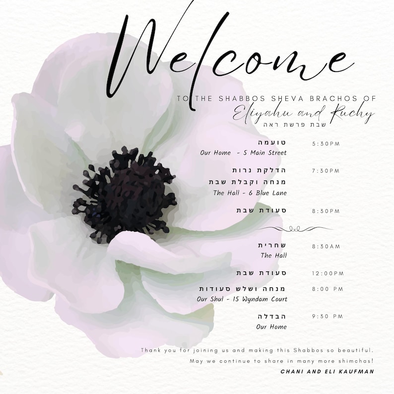 Shabbos Sheva Brachos Schedule Card, Shabbos Itinerary, Hostess Package ...