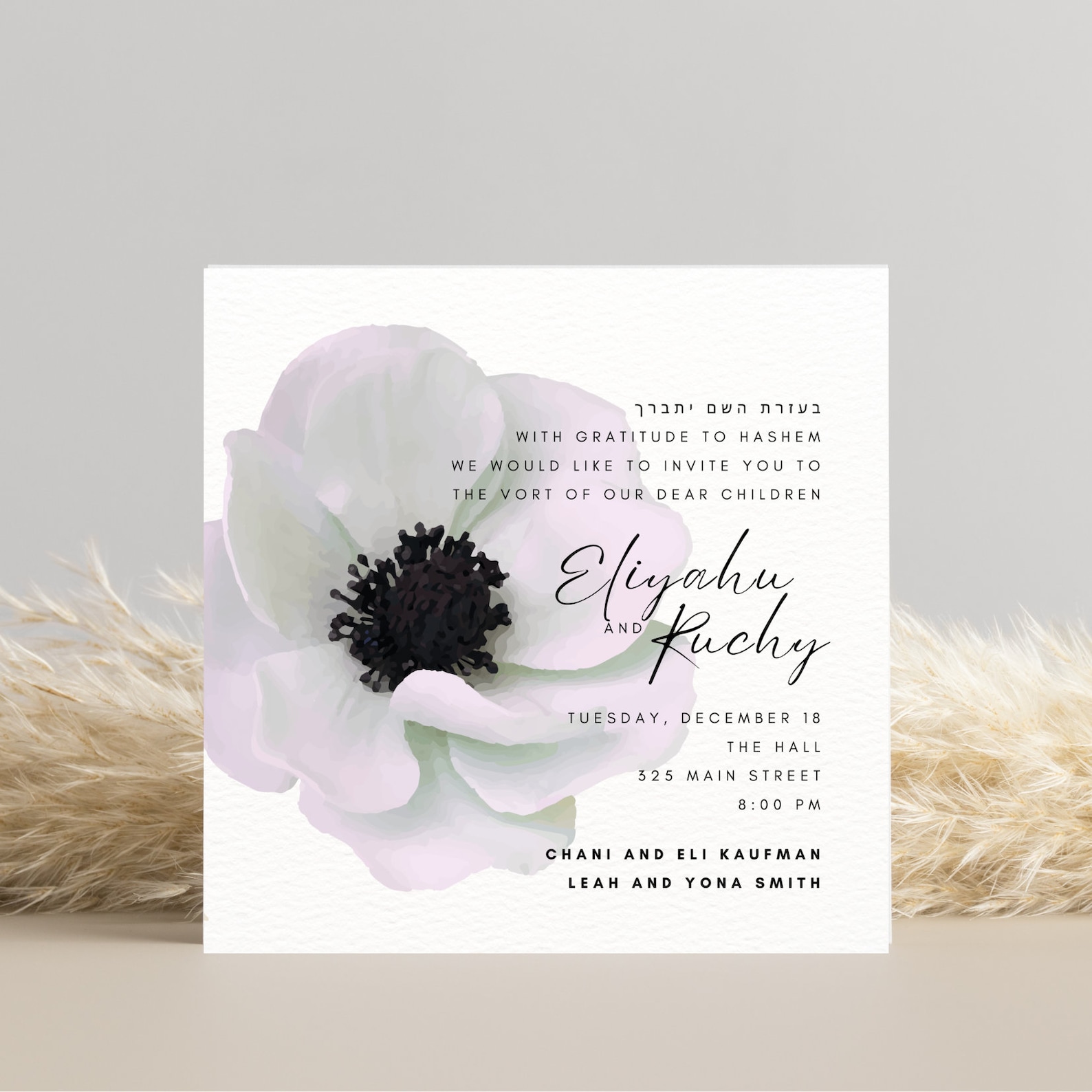 Anemone Vort Invitation Template, Engagement Party Invitation, Digital ...