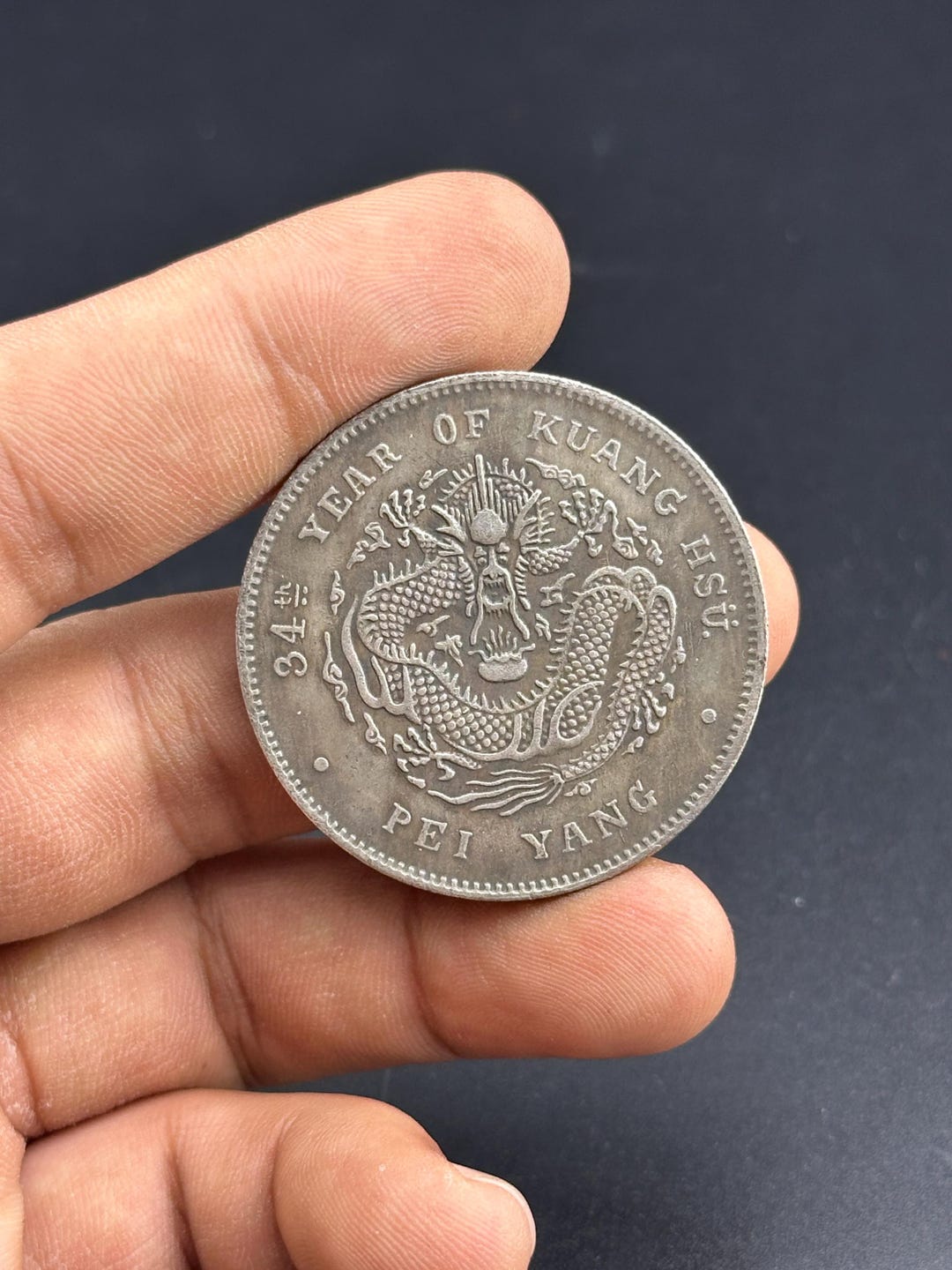 Qing Dynasty Dragon Dollar, Guangxu Emperor Silver Coin, Pei Yang Mint ...