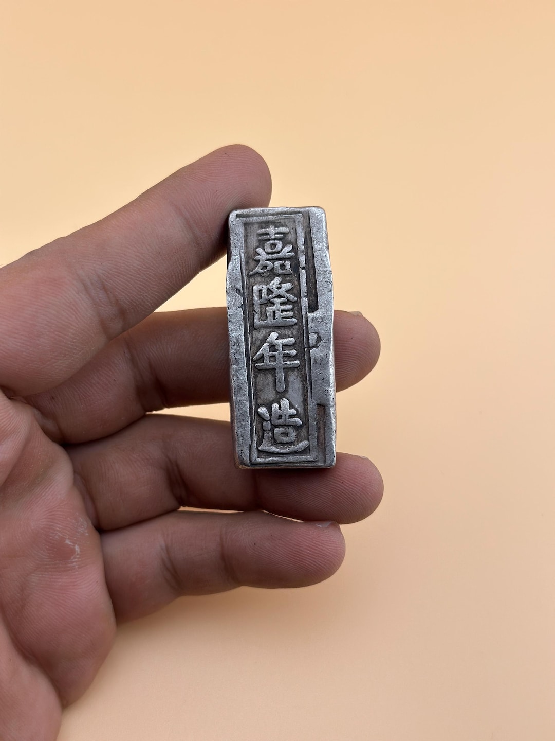 Antique Chinese Silver Ingot, "jia Long Nian Zao" Sycee - Etsy UK