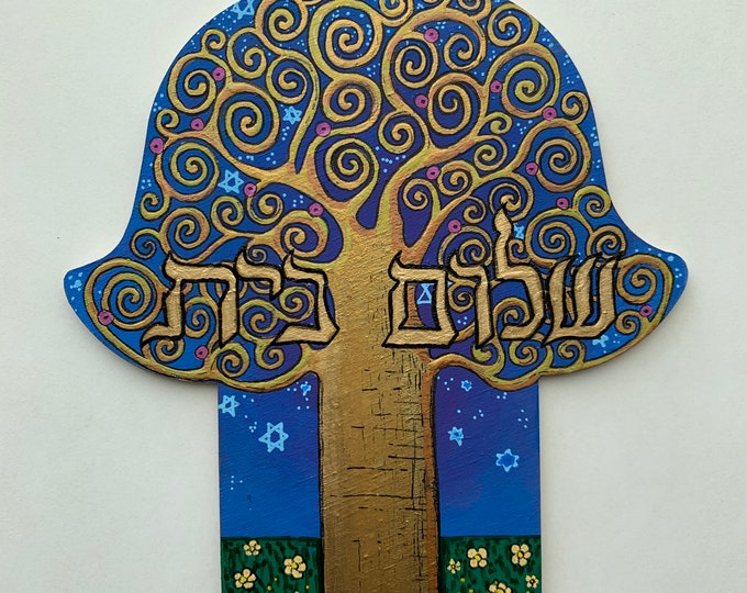 Shalom Bayit Hebrew Peace in the Home Tree of Life Hamsa Hand - Etsy