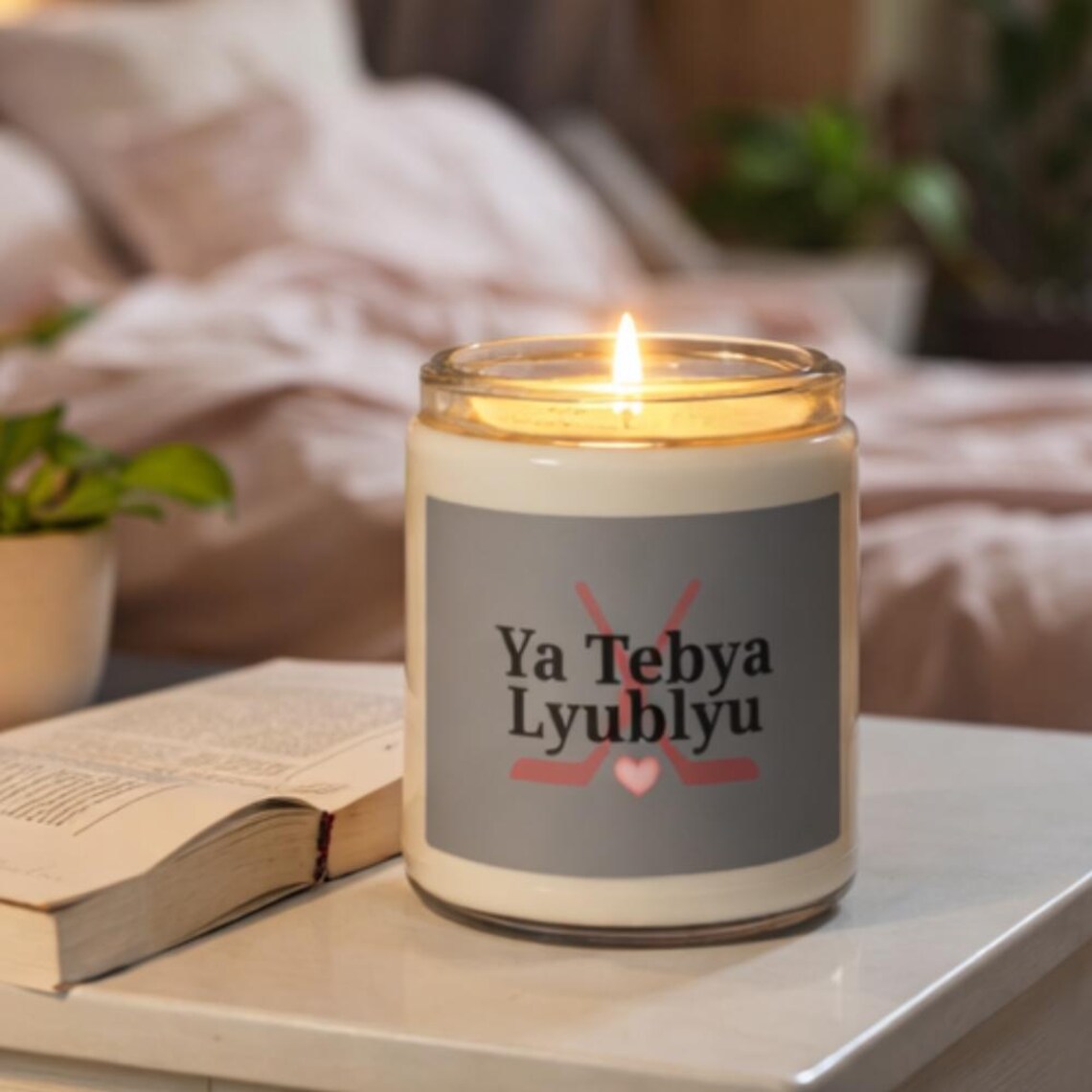 Ya Tebya Lyublyu Soy Candle | Hockey Romance Gift | Booktok Inspired ...