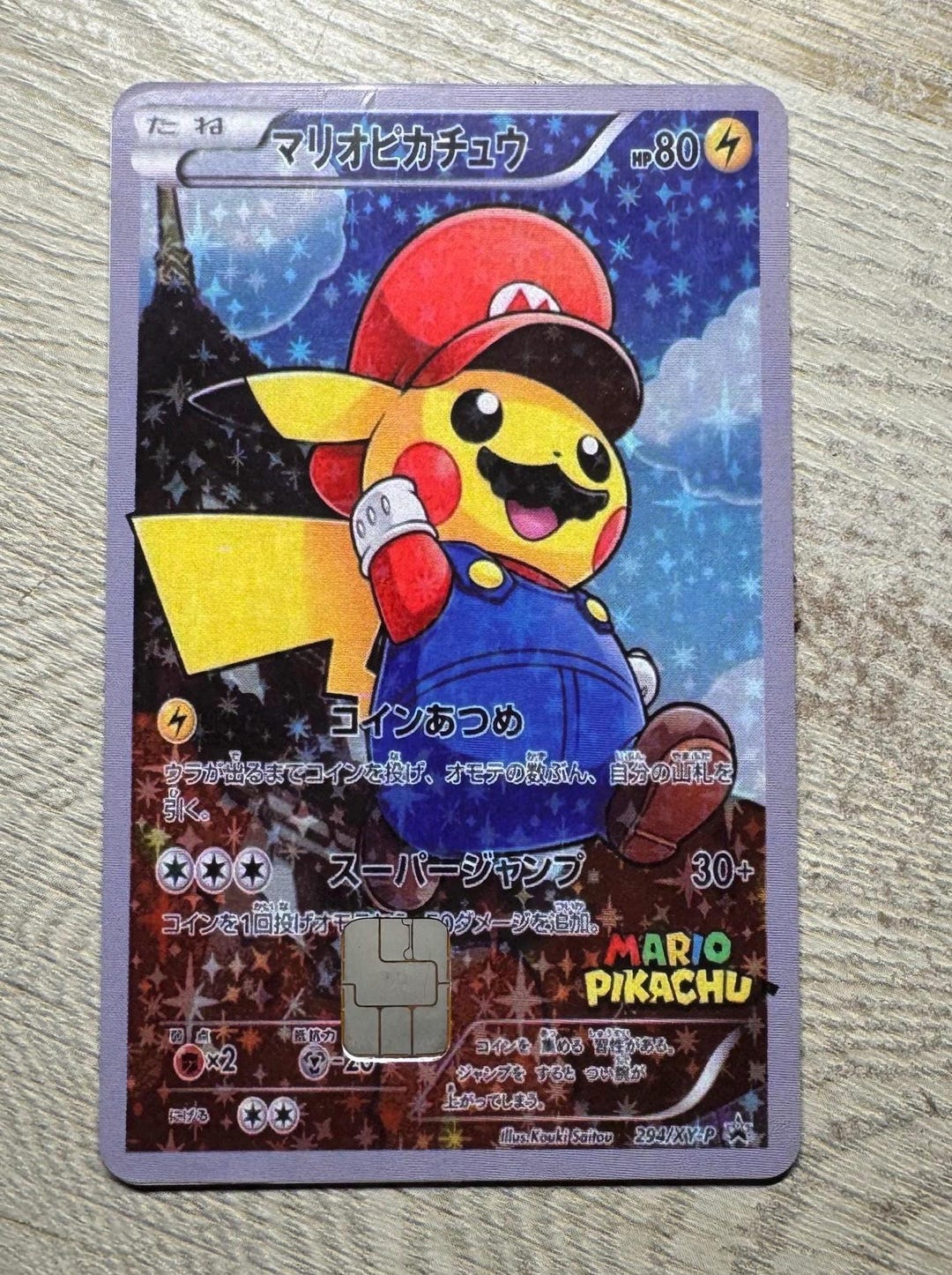 Japanese Mario Pikachu Bank Card Skin - Etsy