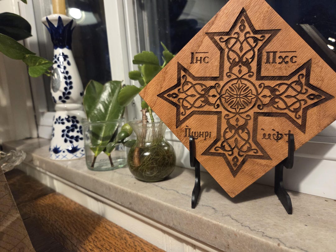 Coptic Orthodox Cross (laser Engraved on Solid Oak) - Etsy