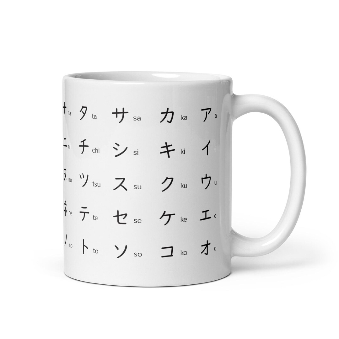Japanese Katakana Chart Mug - 11oz Coffee Tea Cup - Educational ...