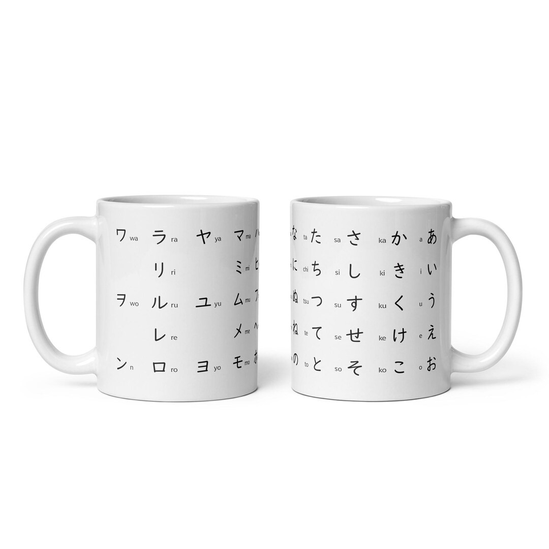 Set of Japanese Hiragana & Katakana Chart Mugs Japanese Alphabet ...