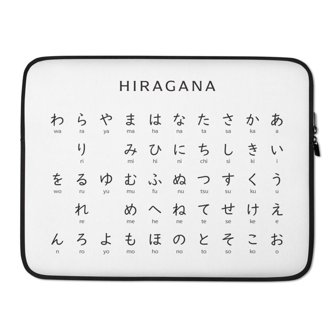 Hiragana Chart Laptop Sleeve Japanese Alphabet for Japanese Language ...