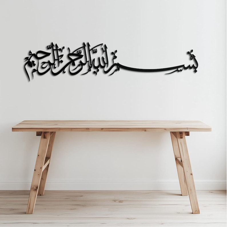 Islamic Bismillah Metal Wall Art, Arabic Calligraphy Wall Decor ...