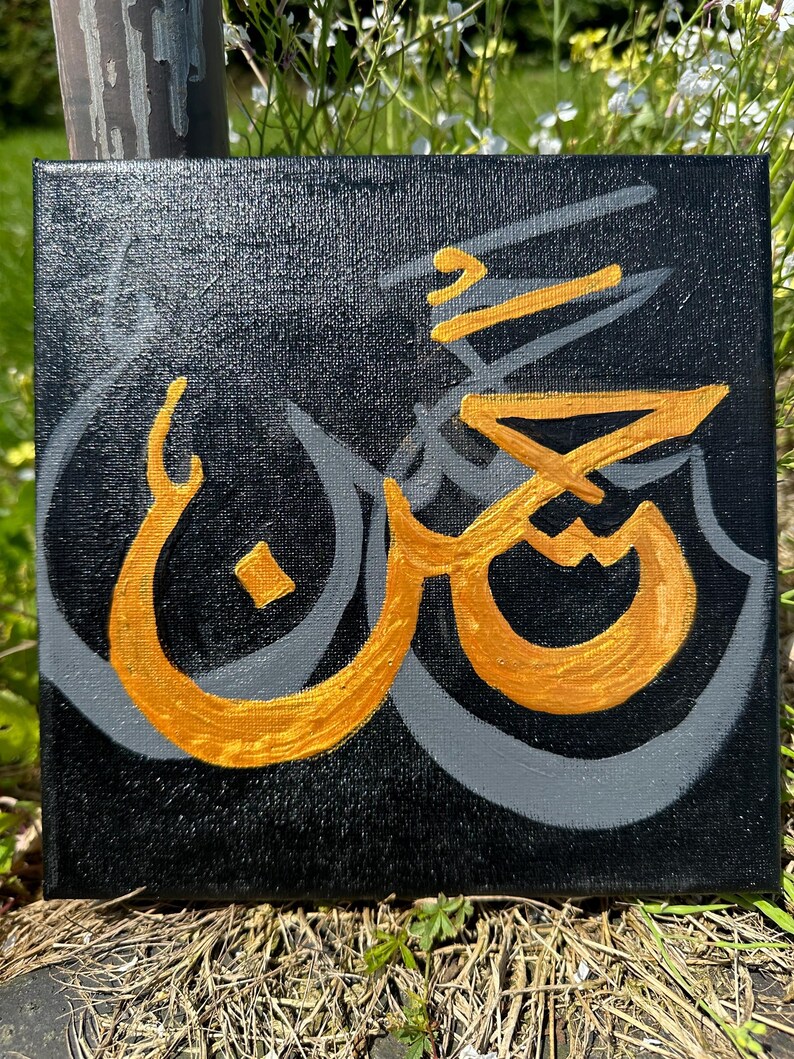 Islamic Calligraphy Paintings panjtan Pak - Etsy