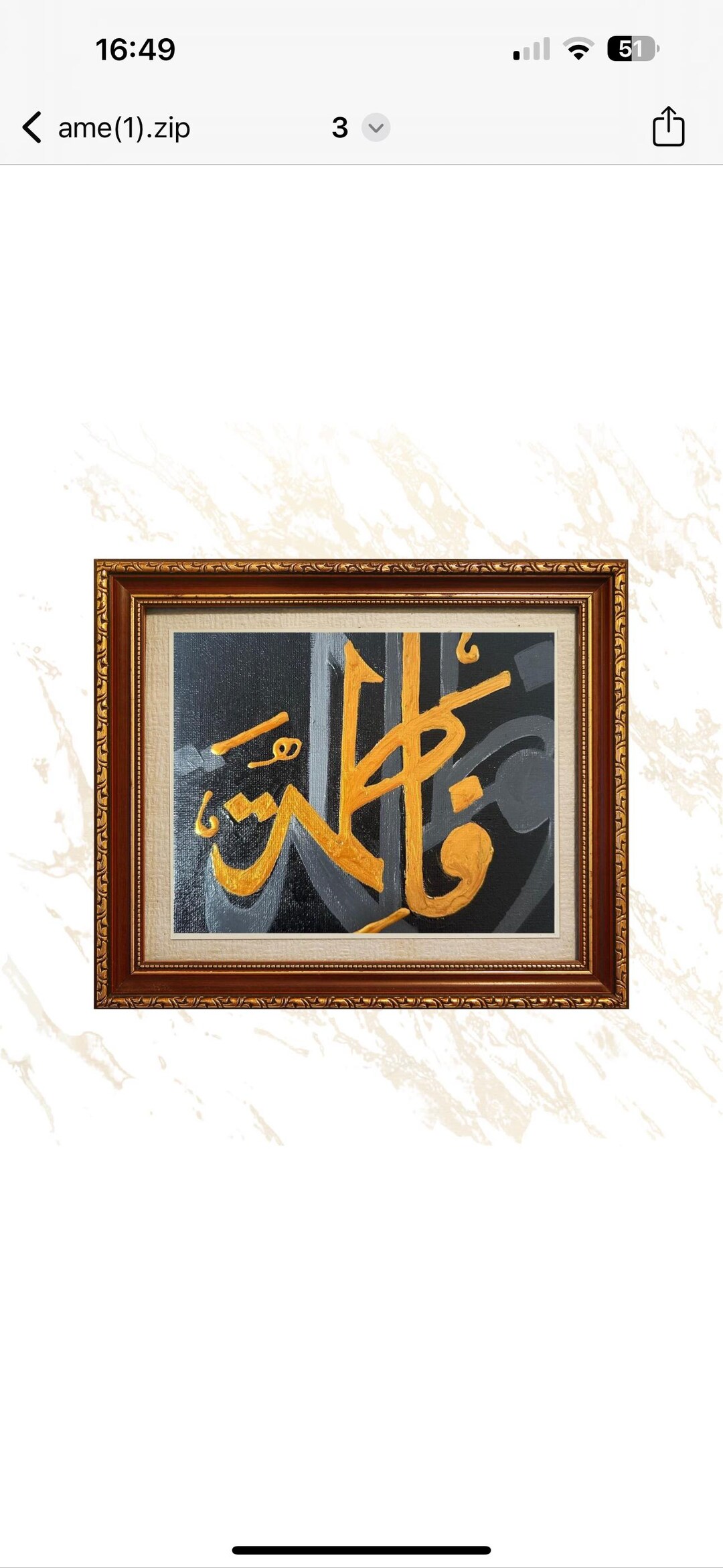 Islamic Calligraphy Paintings panjtan Pak - Etsy
