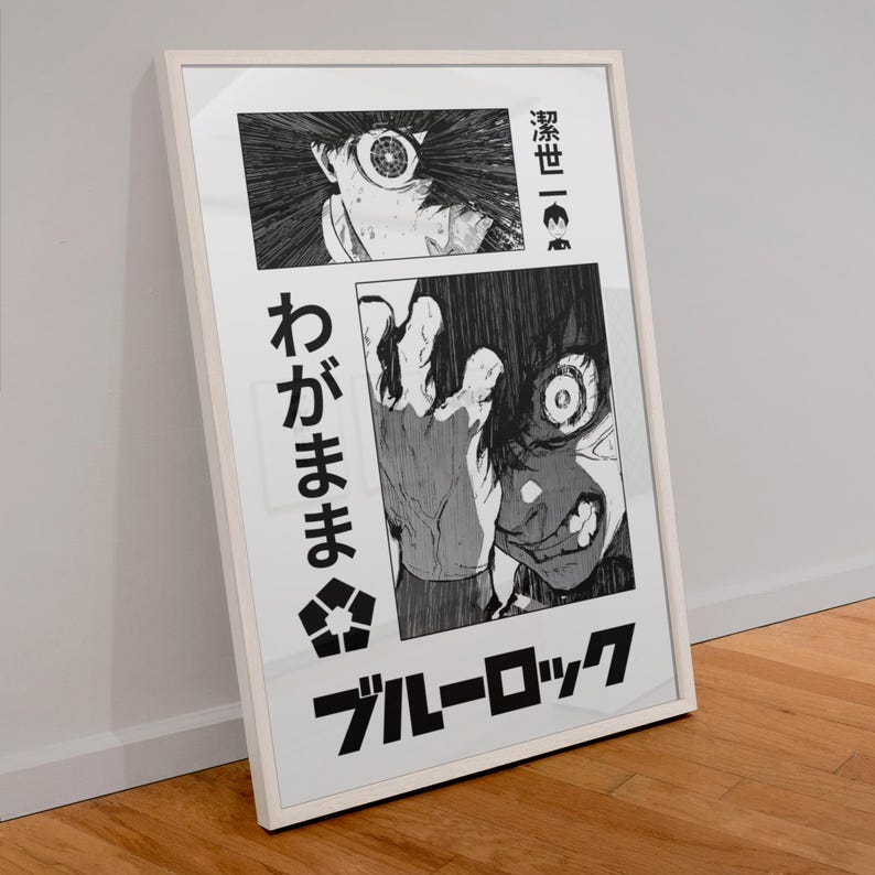 Blue Lock Art Print, Isagi Yoichi Poster, Manga Minimalist Art, Blue ...