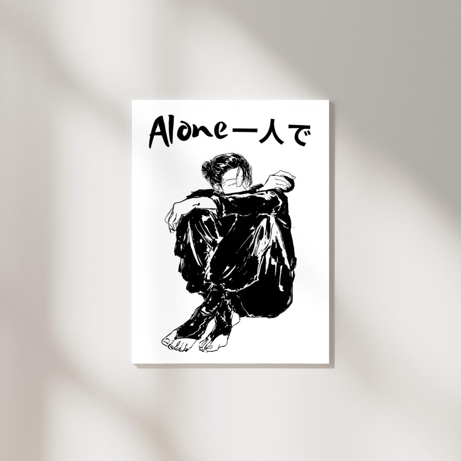 Suguru Geto Poster, Manga Panel, Jujutsu Kaisen Art, Geto Wall Print ...