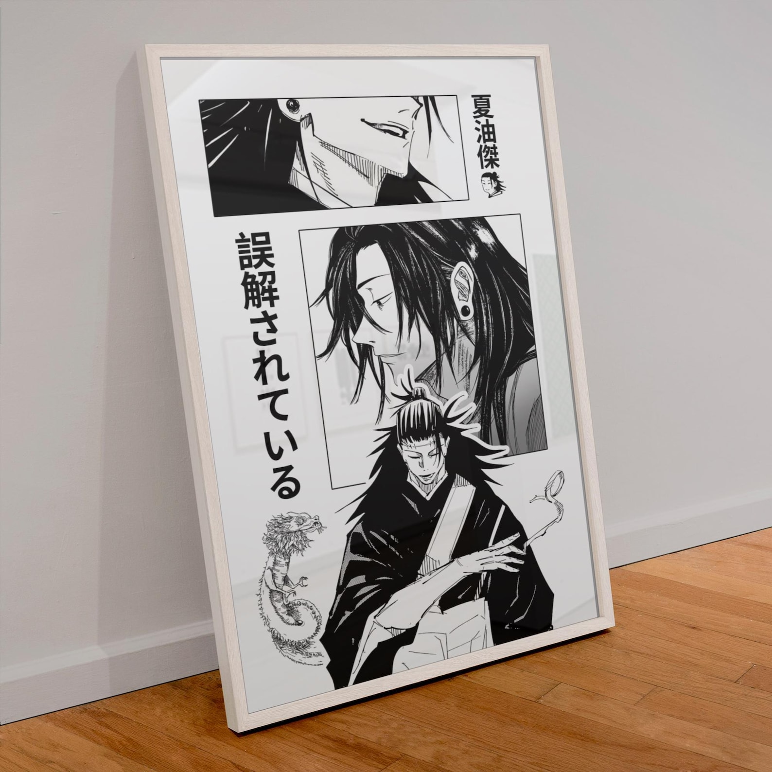 Jujutsu Kaisen Suguro Geto Poster, Suguru Geto Wall Art, Geto Wall ...