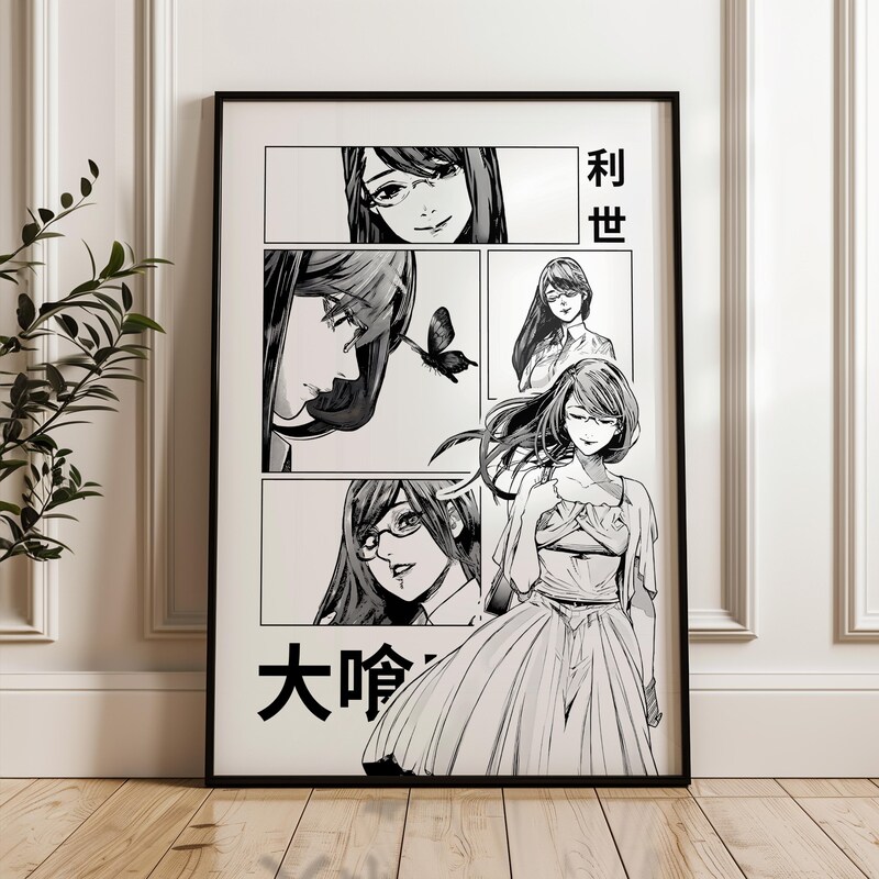Kaneki Manga Panel - Etsy