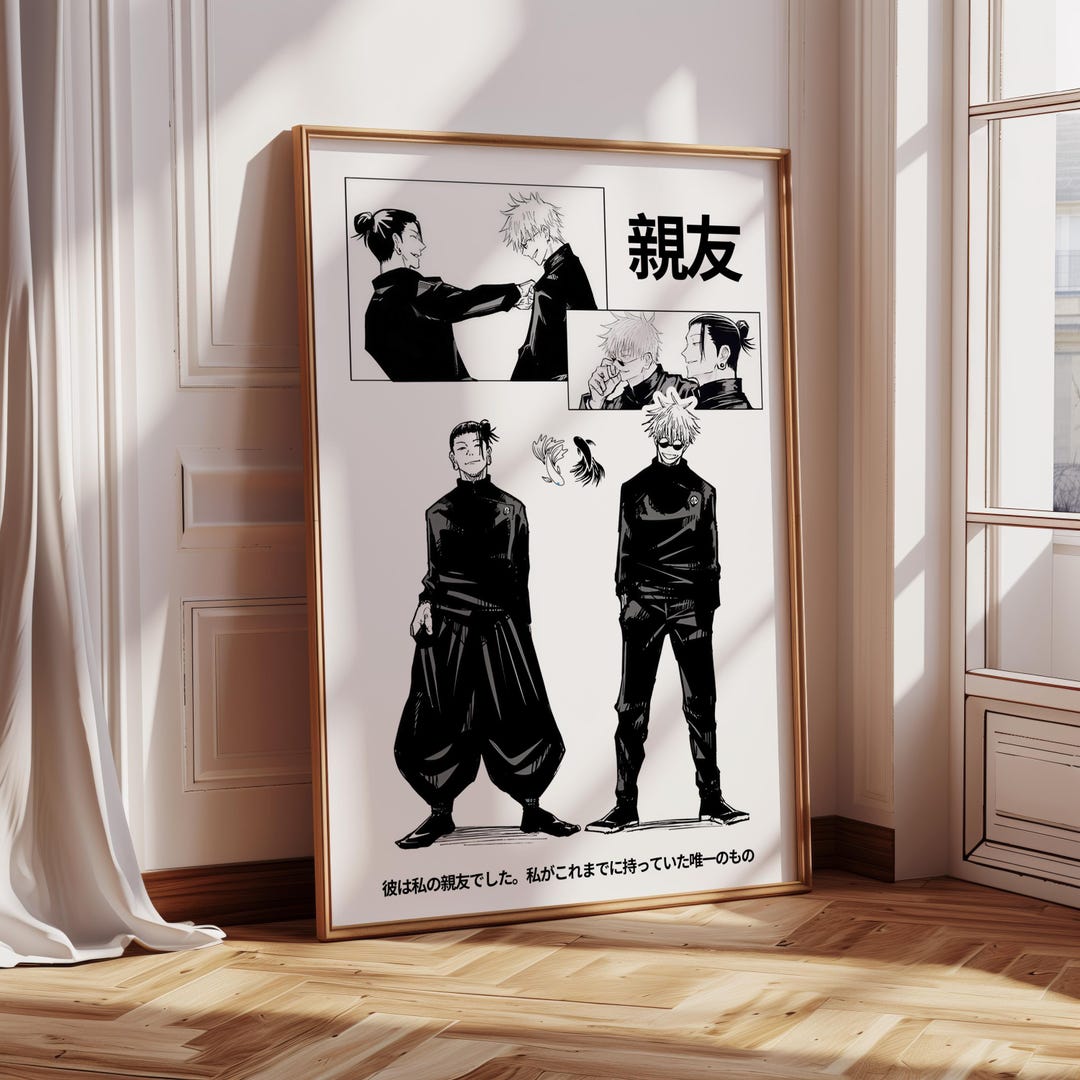 Geto and Gojo Art, Jujutsu Kaisen Poster, Anime Art Print, Suguru Geto ...