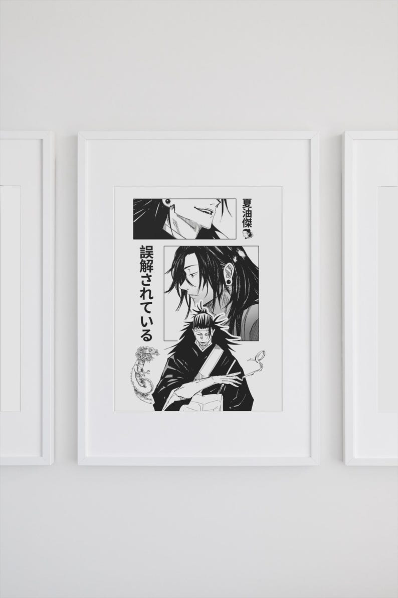 Jujutsu Kaisen Suguro Geto Poster, Suguru Geto Wall Art, Geto Wall ...