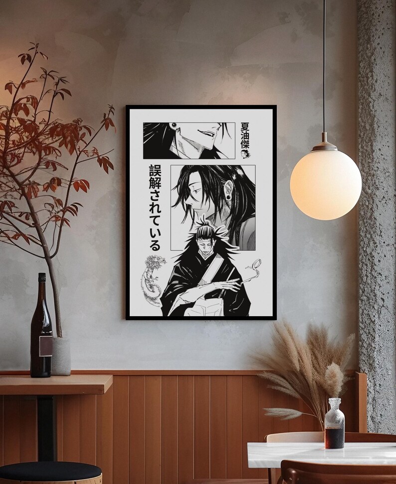 Jujutsu Kaisen Suguro Geto Poster, Suguru Geto Wall Art, Geto Wall ...