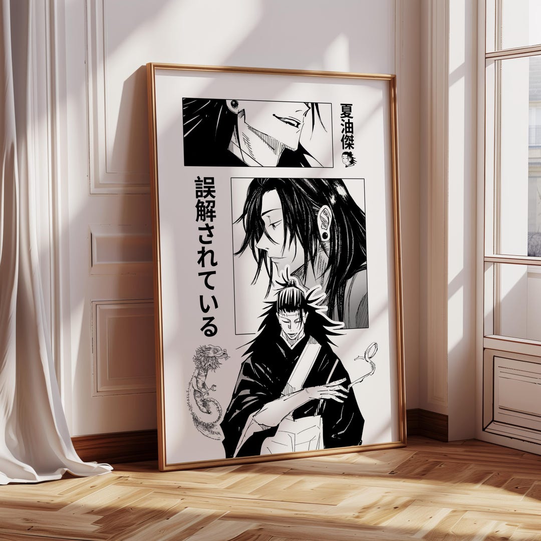 Jujutsu Kaisen Suguro Geto Poster, Suguru Geto Wall Art, Geto Wall ...