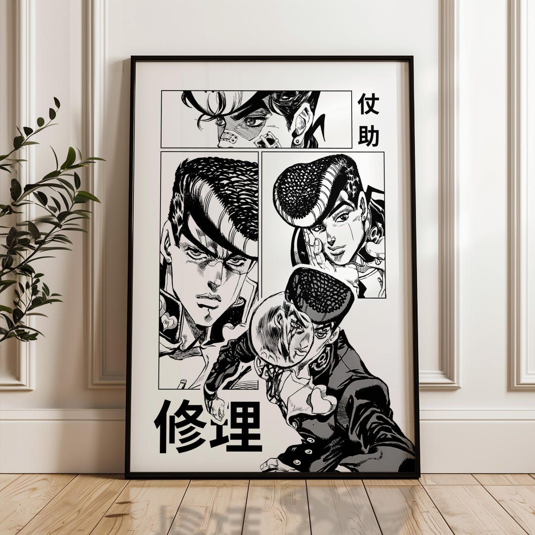 Jojo’s Bizarre Adventure Poster, Josuke Higashikata Jojo’s Poster ...