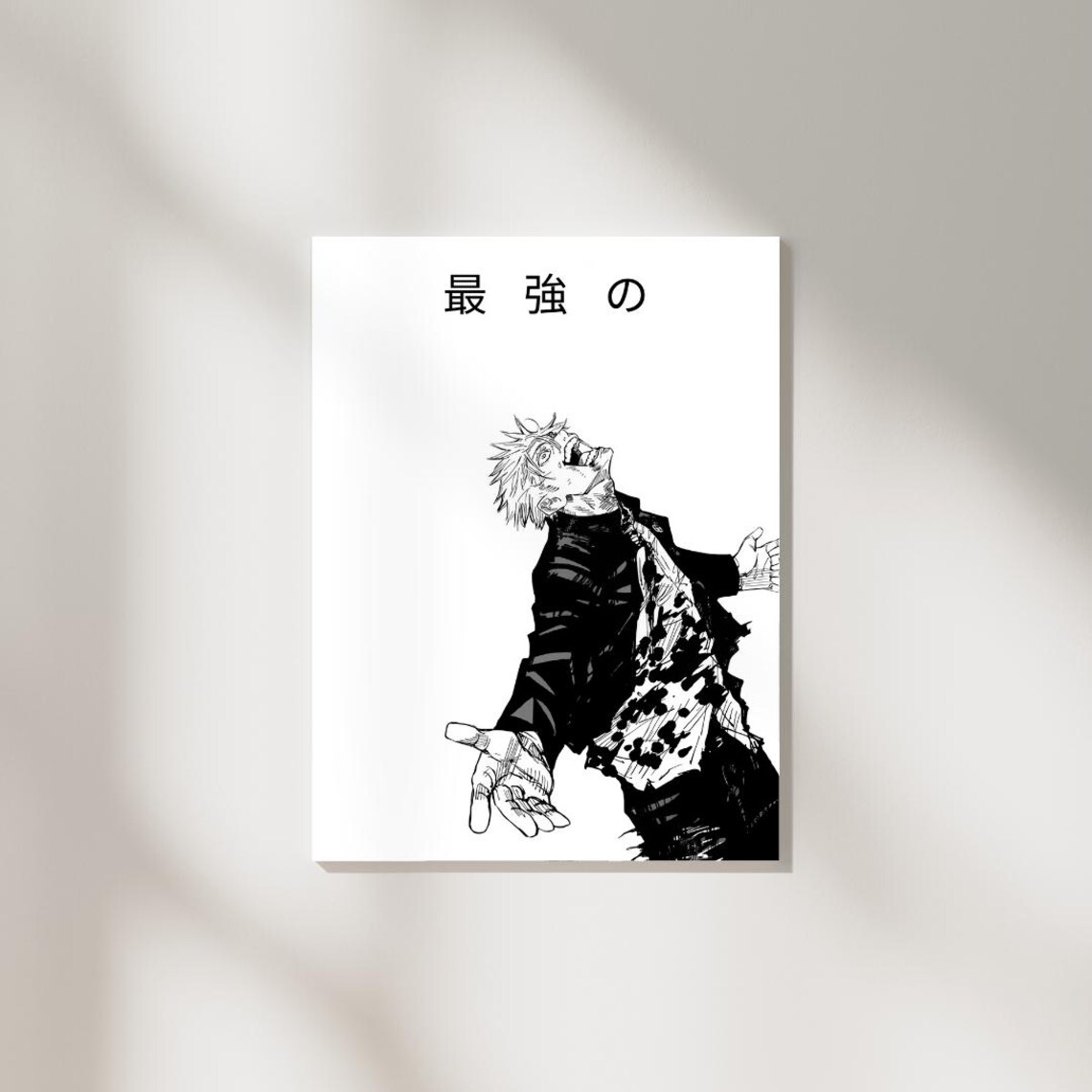 Satoru Gojo Poster, Manga Panel, Jujutsu Kaisen Art, Gojo Wall Print ...