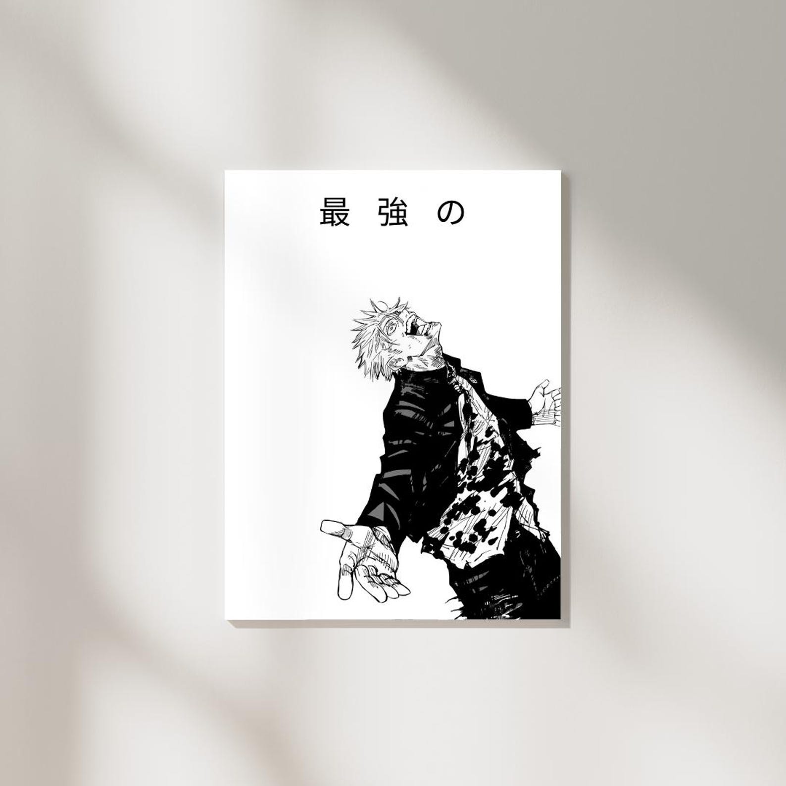 Satoru Gojo Poster, Manga Panel, Jujutsu Kaisen Art, Gojo Wall Print ...