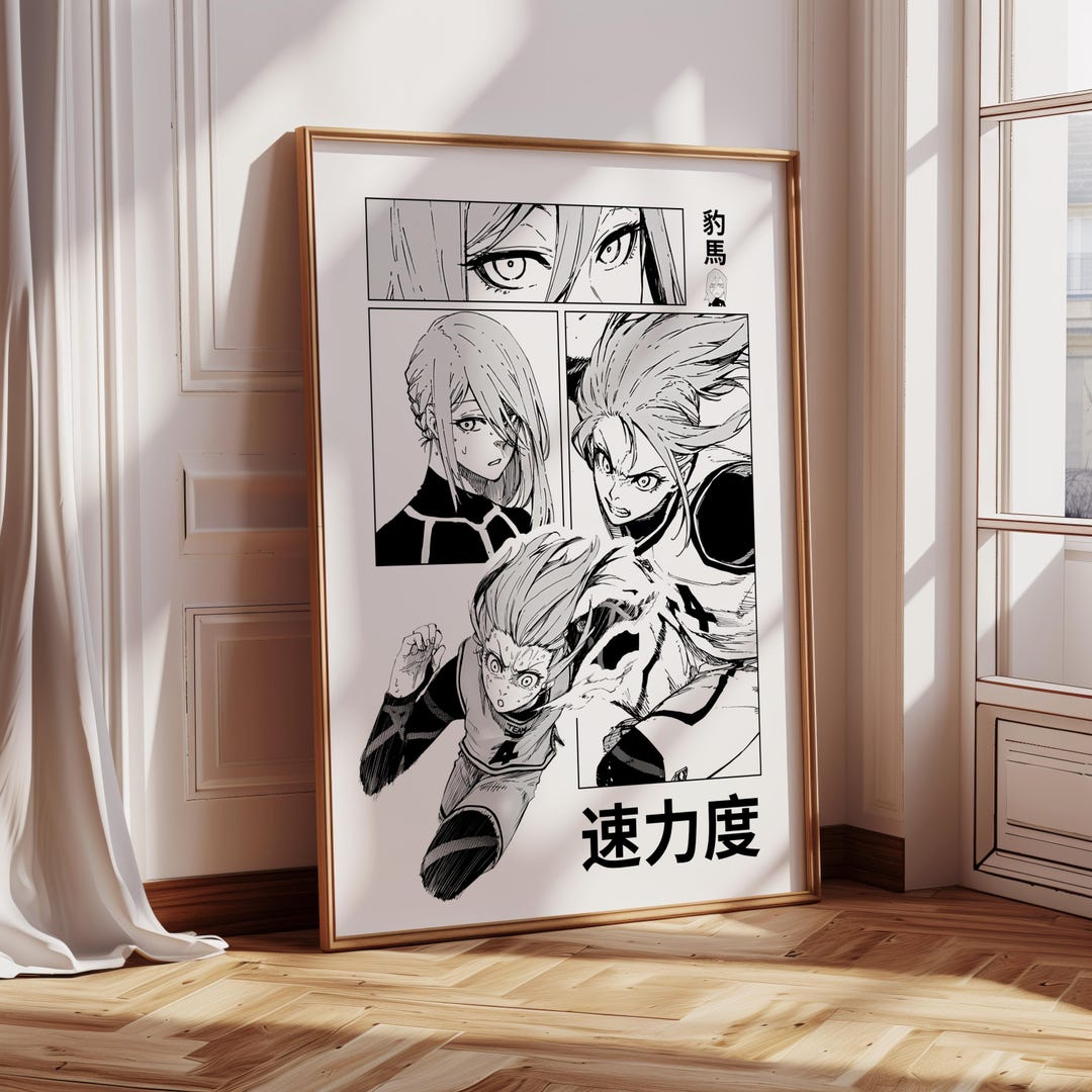 Hyoma Chigiri Poster, Blue Lock Wall Art, Hyoma Chigiri Art Print ...