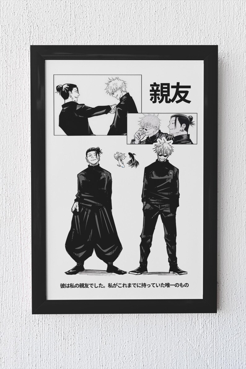 Geto and Gojo Art, Jujutsu Kaisen Poster, Anime Art Print, Suguru Geto ...