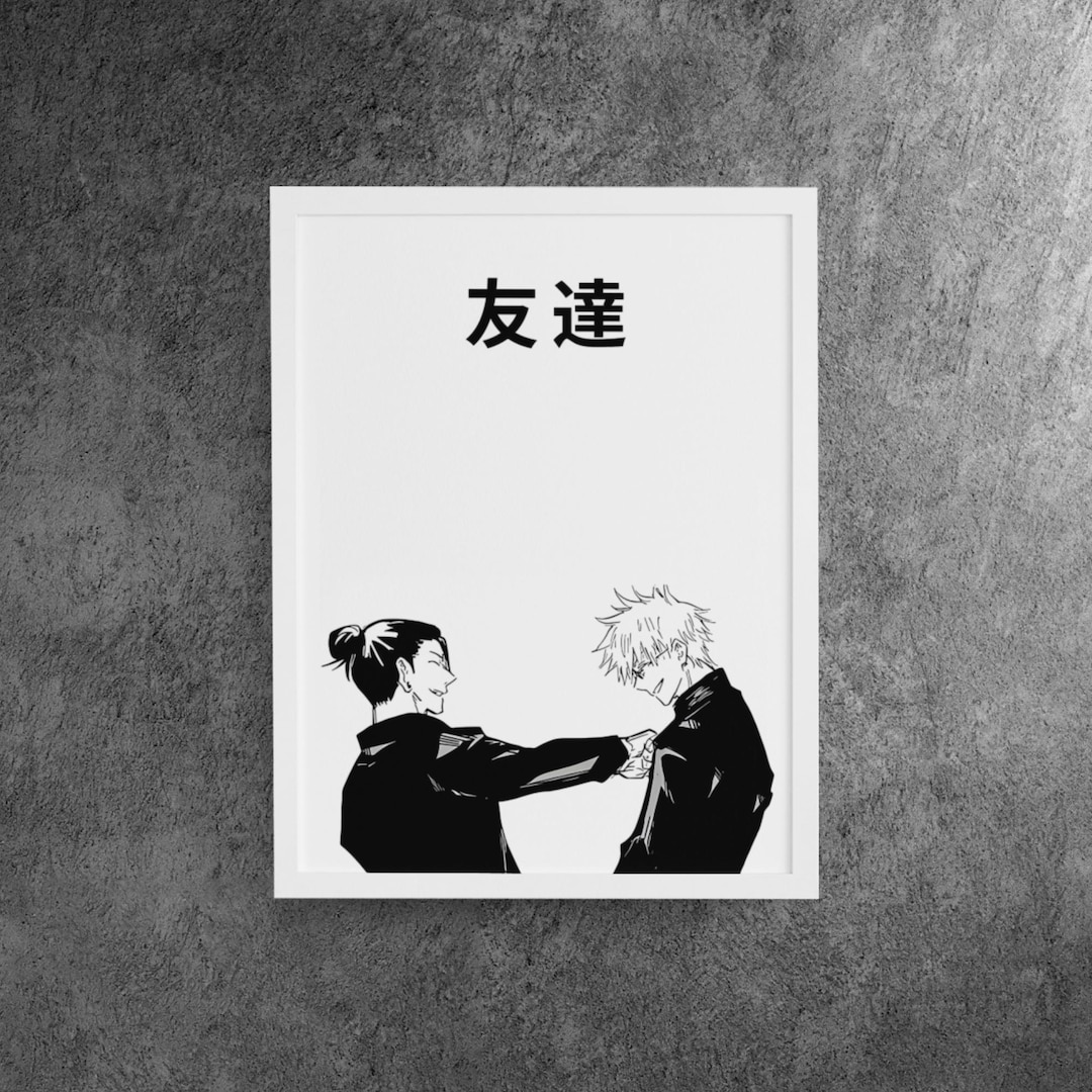 Jujutsu Kaisen Poster Manga Panel Geto And Gojo Art Gojo Wall Print Geto Jjk Poster Satoru