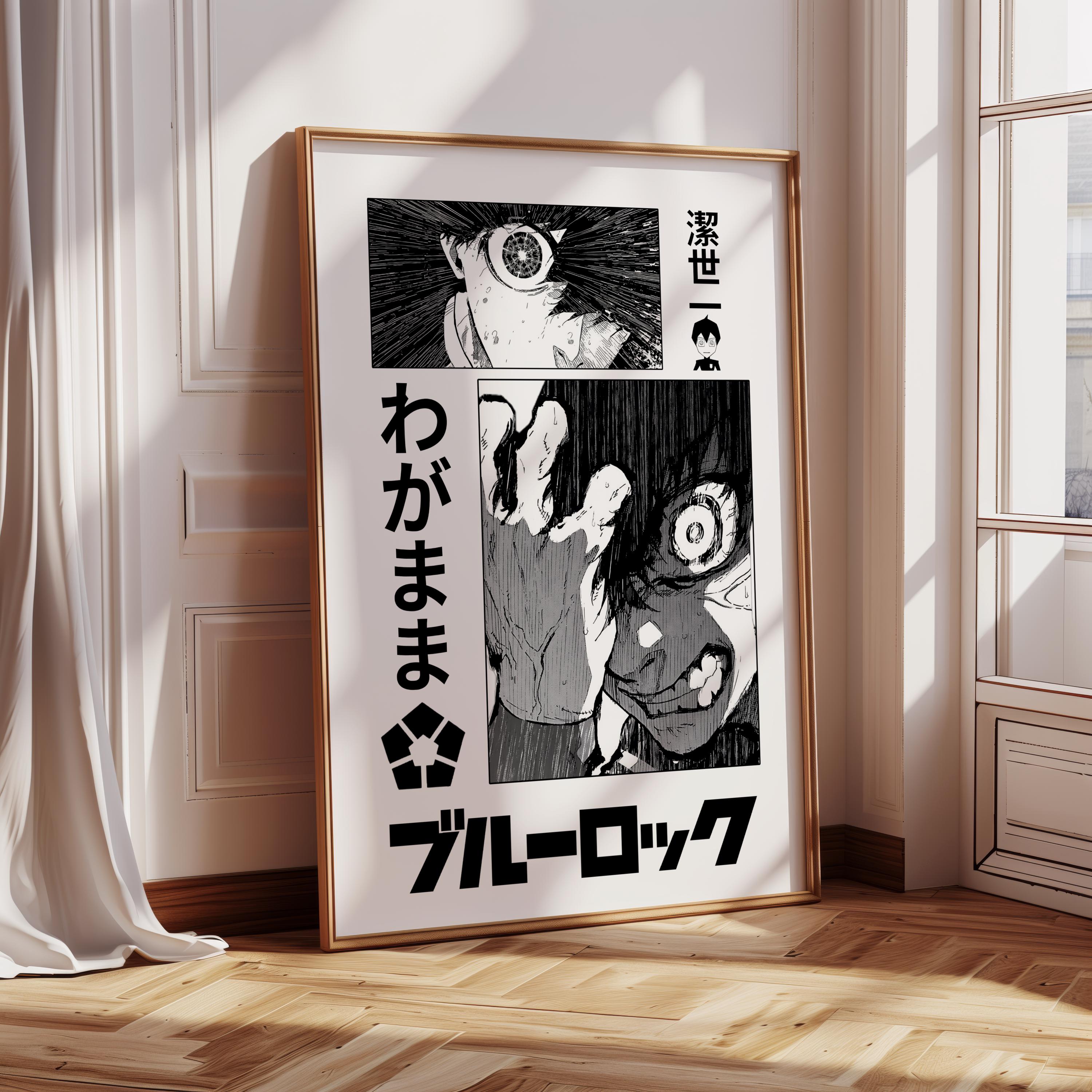 Blue Lock Art Print, Isagi Yoichi Poster, Manga Minimalist Art, Blue ...