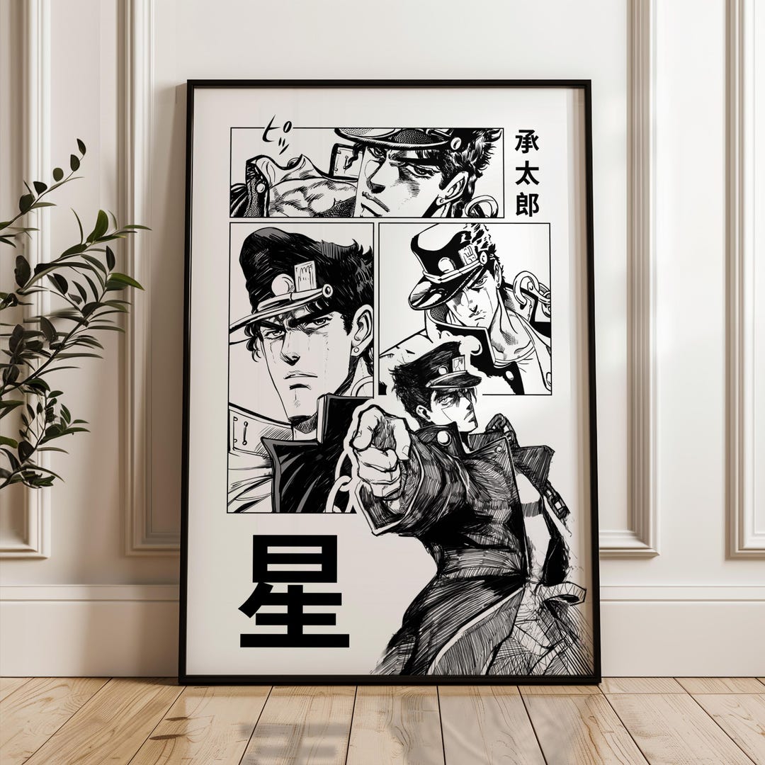 Jotaro Kujo Jojo’s Poster, Jojo’s Bizarre Adventure Poster, Jotaro Kujo ...