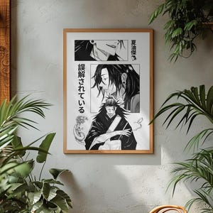 Jujutsu Kaisen Suguro Geto Poster, Suguru Geto Wall Art, Geto Wall ...