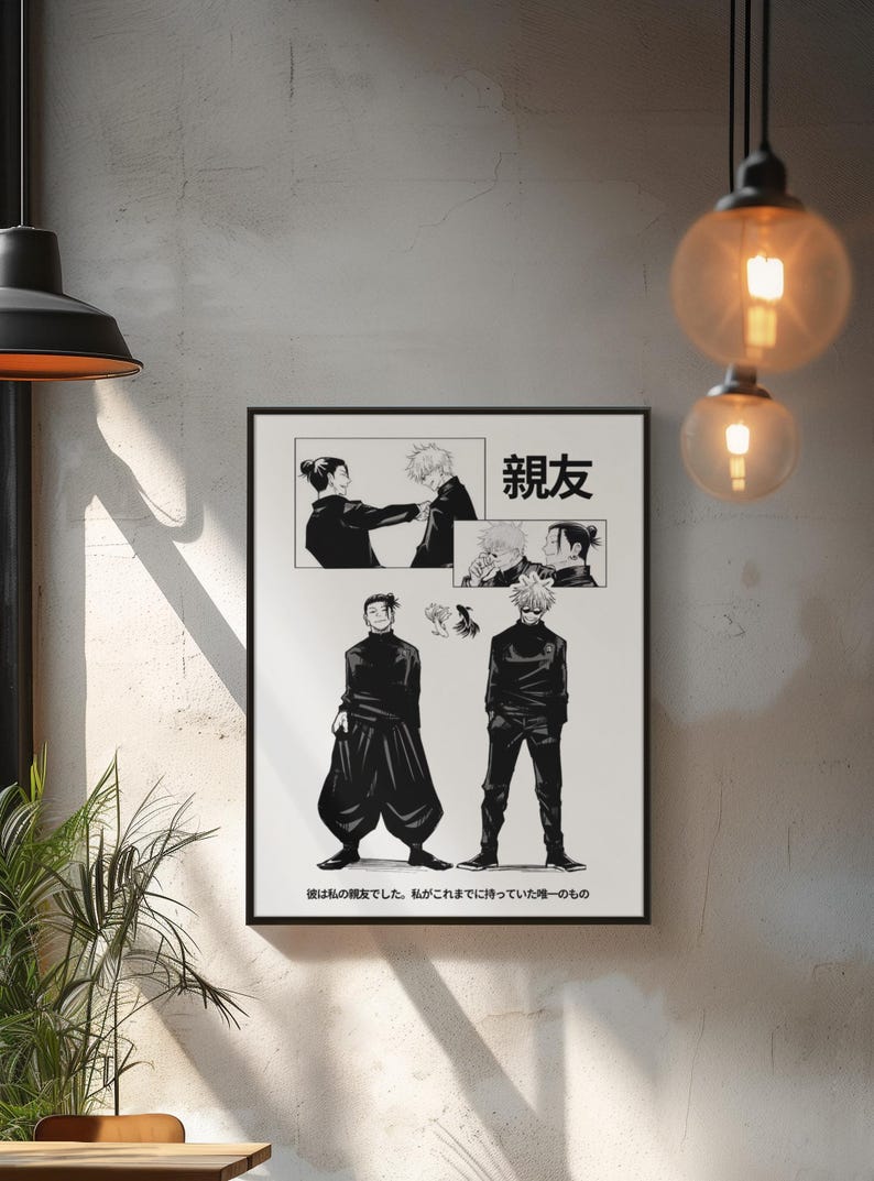 Geto and Gojo Art, Jujutsu Kaisen Poster, Anime Art Print, Suguru Geto ...