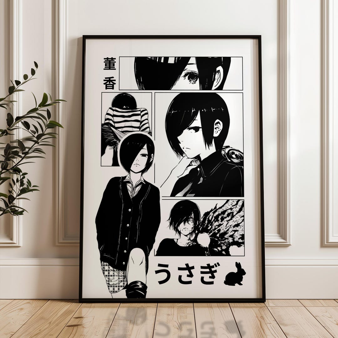 Touka Kirishima Poster, Tokyo Ghoul Art, Tokyo Ghoul Wall Art, Touka ...