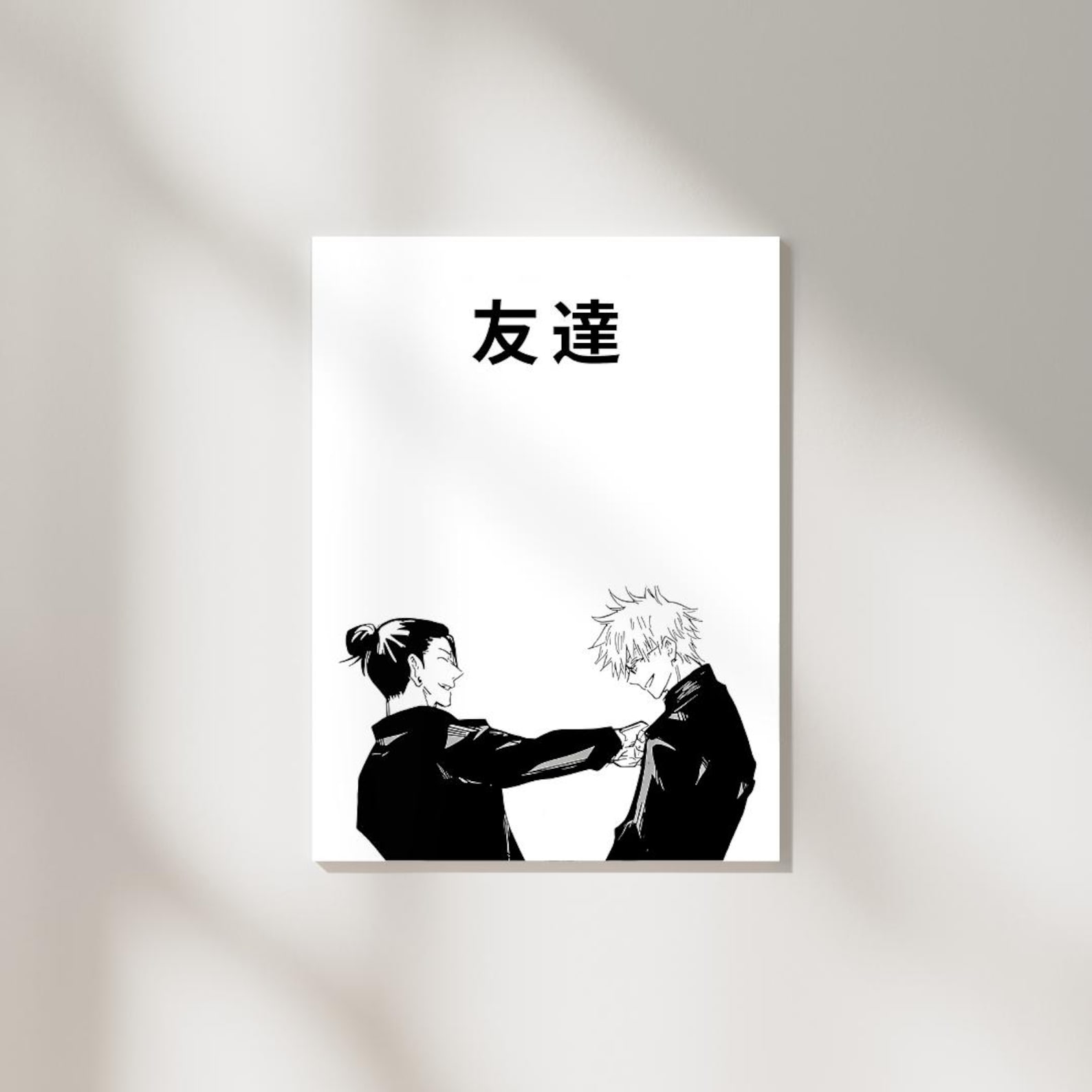 Jujutsu Kaisen Poster, Manga Panel, Geto and Gojo Art, Gojo Wall Print ...