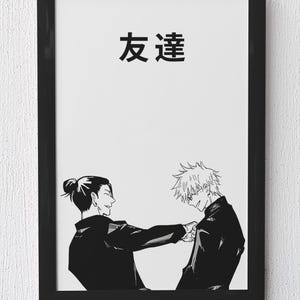 Jujutsu Kaisen Poster, Manga Panel, Geto and Gojo Art, Gojo Wall Print ...