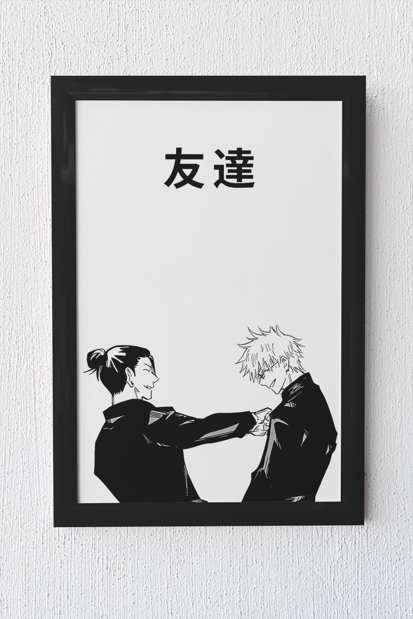 Jujutsu Kaisen Poster, Manga Panel, Geto and Gojo Art, Gojo Wall Print ...