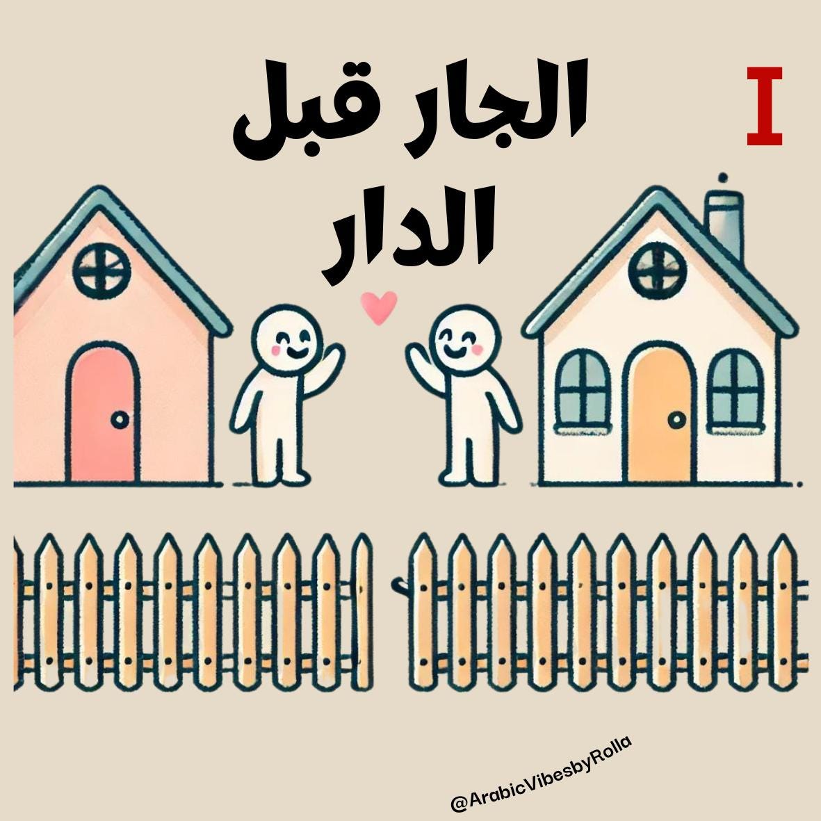 Arabic Phrases Stickers | Humor and Culture Combined - Etsy