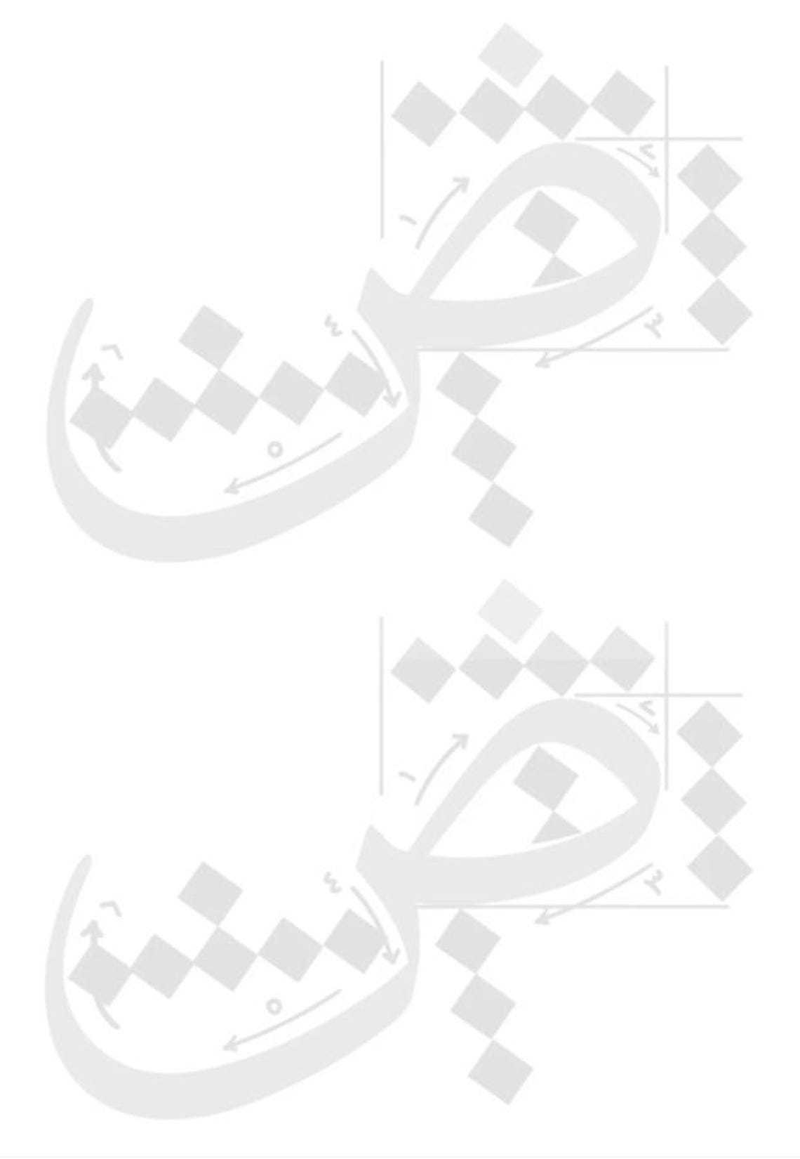 Arabic Calligraphy Journal “Ḍād" - Etsy