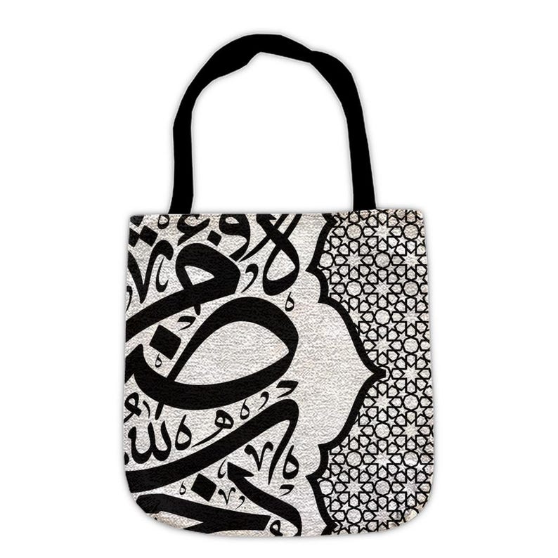 Elegant Arabic Calligraphy Tote Bag in Black – A Statement of Art ...