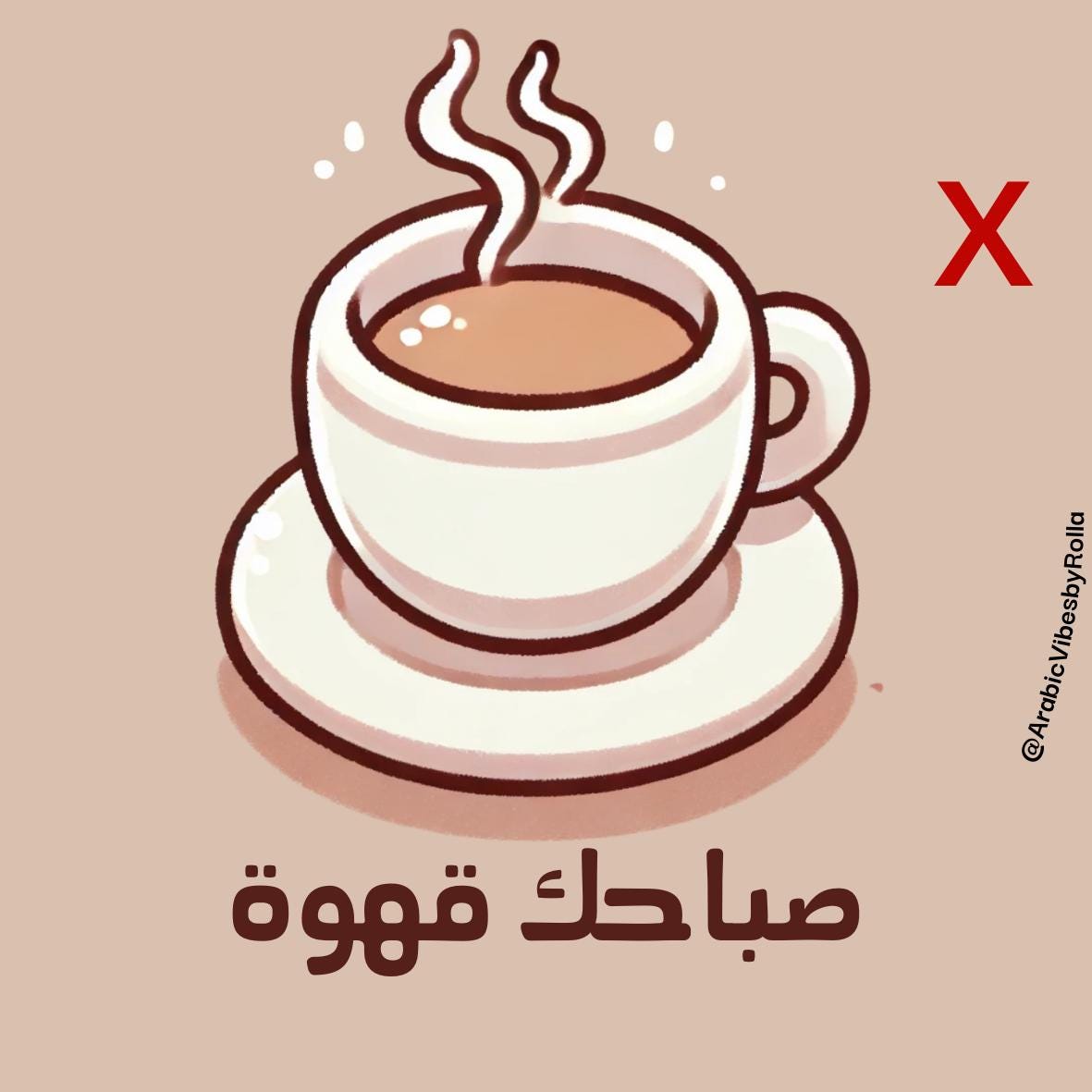 Arabic Phrases Stickers | Humor and Culture Combined - Etsy