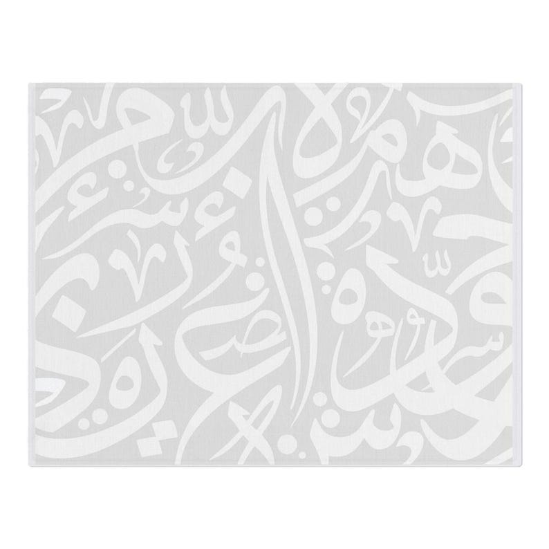 Gray Arabic Calligraphy Placemat - Etsy